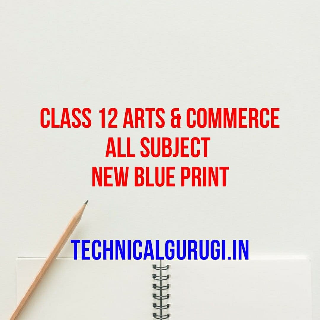 Class 12 Arts And Commerce All Subject New Blue Print - Technicalgurugi